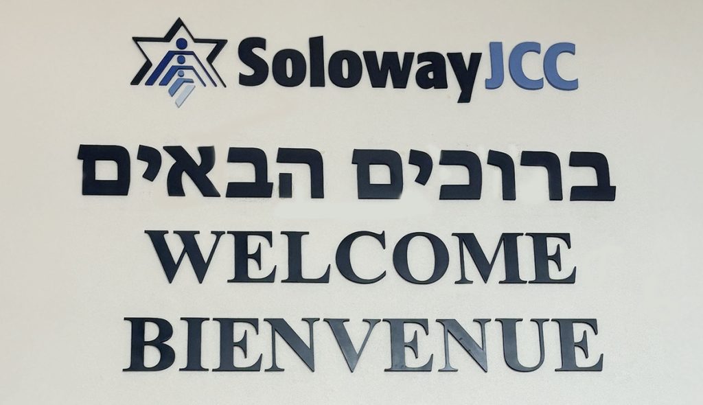 Community Centre • Soloway JCC